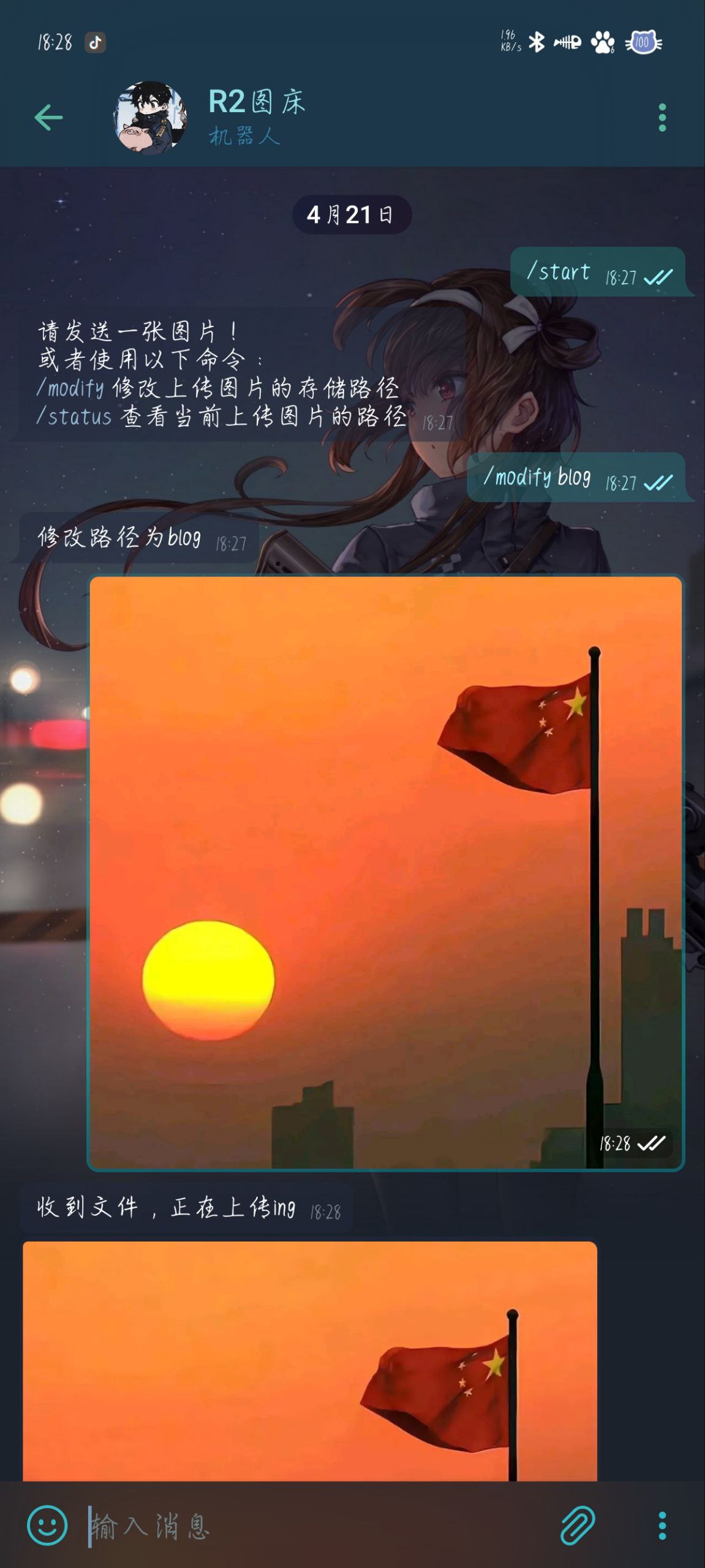 GitHub - xinycai/cloudflare-r2-telegram-bot: 基于cloudflare worker与R2存储桶的TG图床机器人，将免费贯彻到底