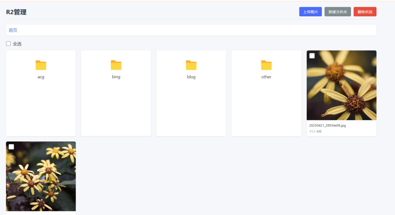 GitHub - xinycai/cloudflare-r2-telegram-bot: 基于cloudflare worker与R2存储桶的TG图床机器人，将免费贯彻到底